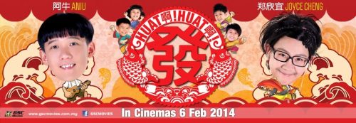 Ah Huat to the Silverscreen - Mini Me Insights