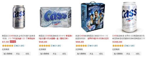 Oriental Brewery to make available Cass beer in China from 2H 2014 ...