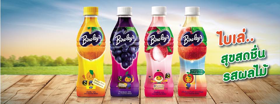 Ichitan Yen Yen seeks to cool down Indonesian spicy food - Mini Me Insights