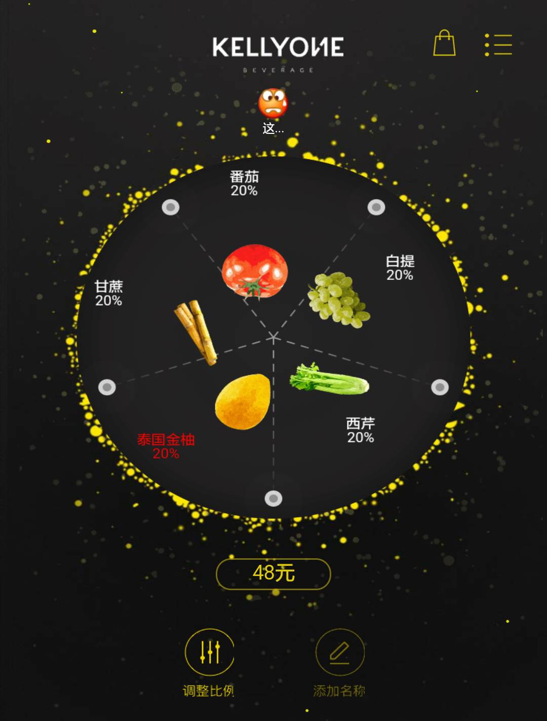 Making it mine - Fully customisable KellyOne HPP juice - Mini Me Insights