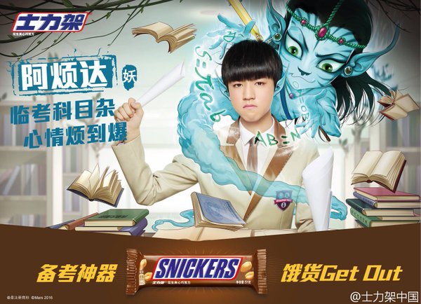 Snickers 'Hunger killing' Olympic style in China - Mini Me Insights