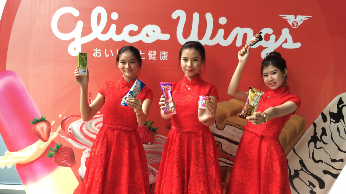Glico ice cream launched in Indonesia - Mini Me Insights
