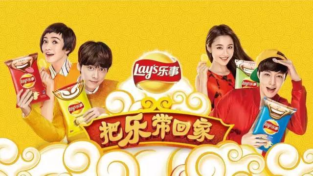 Lay's Smile Campaign goes viral across Asia - Mini Me Insights