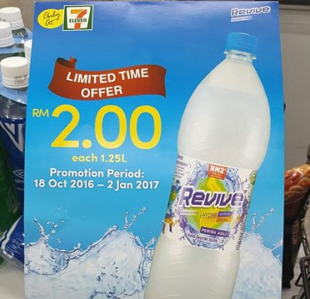 Revive in smaller pack size of 1.25L - Mini Me Insights