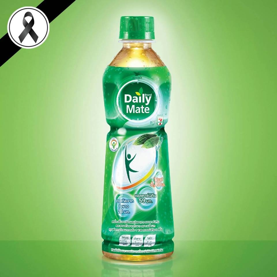 Indulge in guilt-free eating with Daily Mate Healthy Tea with bitter ...