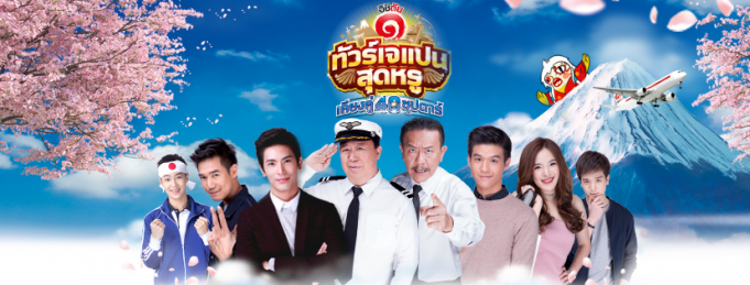 Ichitan to expand export revenue by 5x, eyes Myanmar entry - Mini Me ...