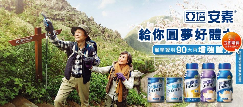 Southeast Asian convenience stores slow in tapping old is gold ...