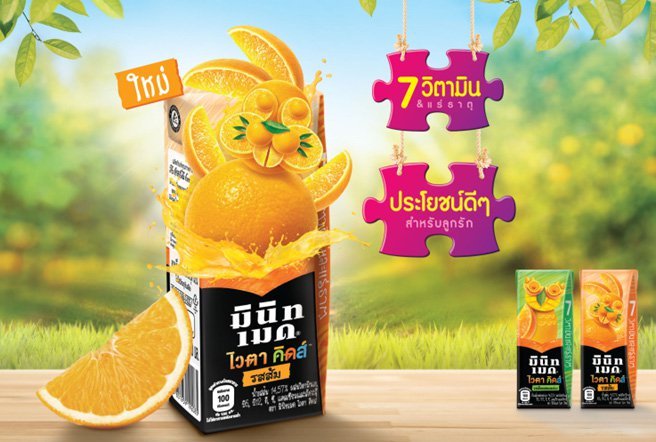 New Minute Maid Homestyle and Vita Kids juice drinks launched - Mini Me ...
