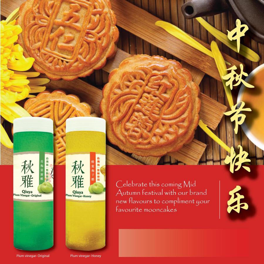 New Bifido Chun Cui He soya milk tea, cultured milk, QiuYa vinegar ...