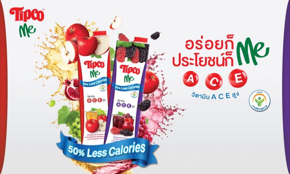 Tipco Me juice offers 50% less calories, sugar - Mini Me Insights
