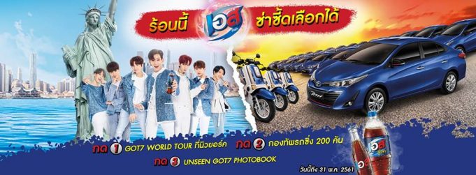 est reported market share gain in depressed Thai CSD market - Mini Me ...