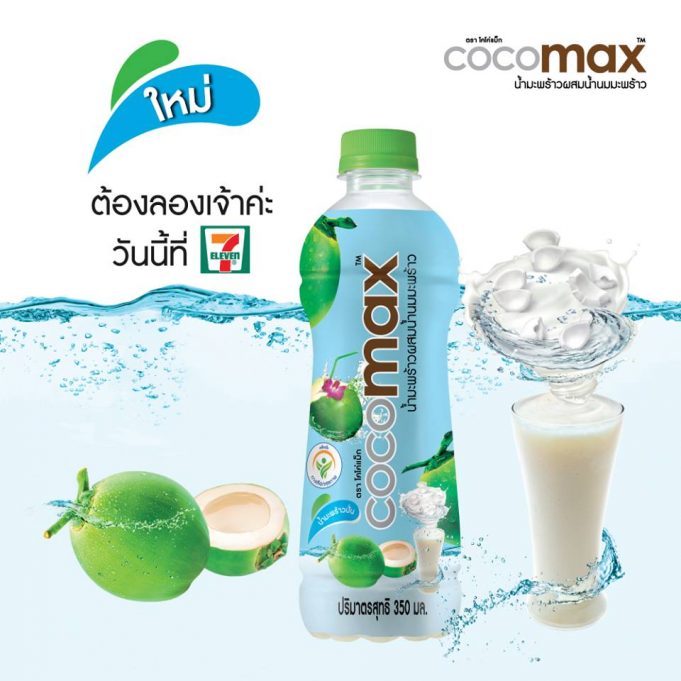 New Cocomax Smoothie - Mini Me Insights