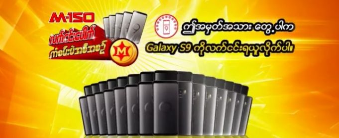 Osotspa builds new factory in Myanmar to produce energy drink - Mini Me ...