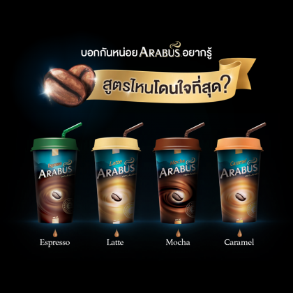 Arabus cup coffee now available in Malaysia - Mini Me Insights