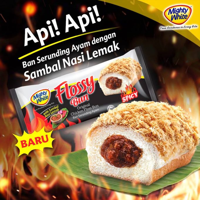 New Mighty White Flossy Bun with Sambal Nasi Lemak - Mini Me Insights