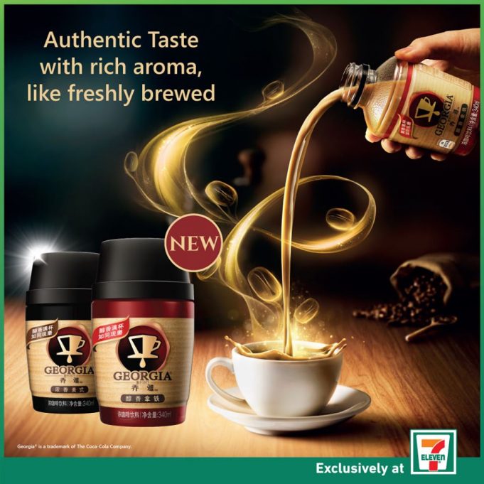 Unique Georgia Coffee available in Singapore - Mini Me Insights