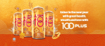 100Plus ushers in CNY with gold can - Mini Me Insights