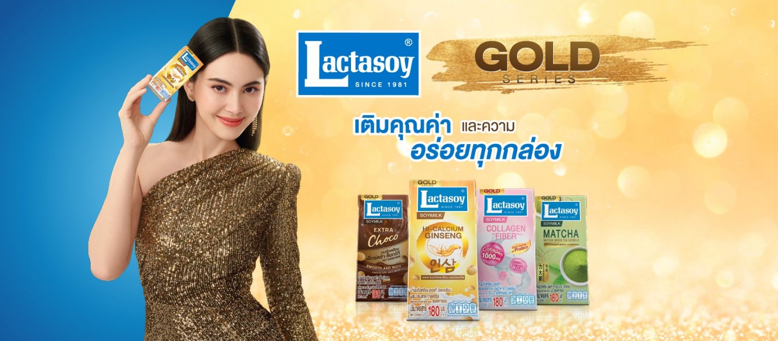 Lactasoy Gold Series launched for different need states - Mini Me Insights