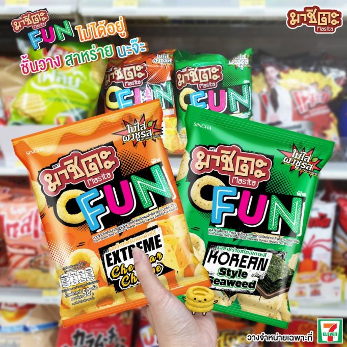 Masita is no longer just seaweed snack - Mini Me Insights