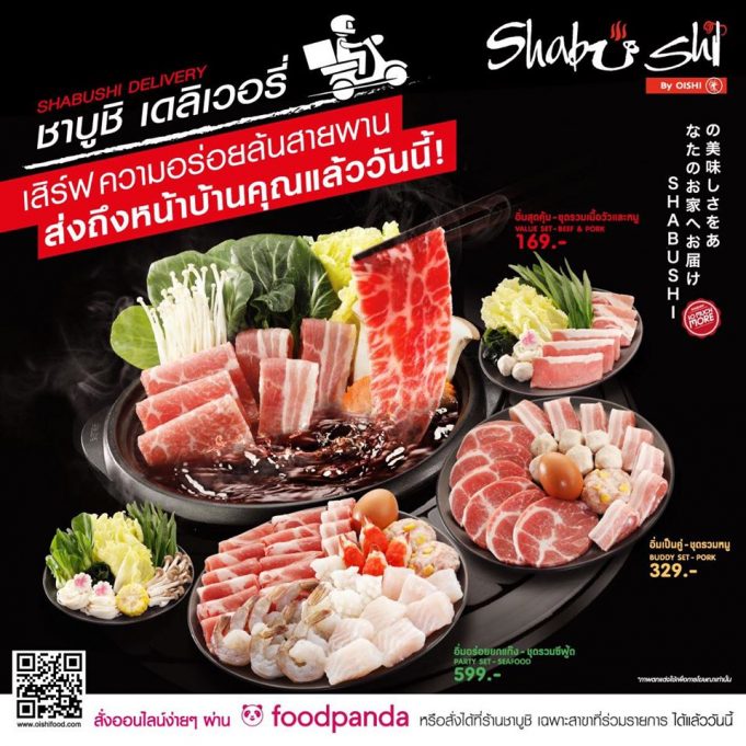 Shabushi By OISHI meals can now be enjoyed at home - Mini Me Insights