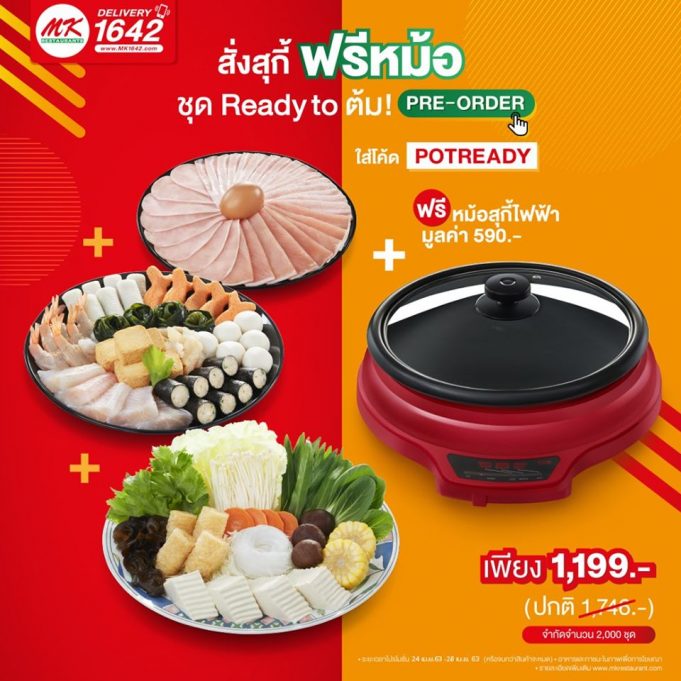 MK Restaurants hotpot set with free electric pot is a hit - Mini Me ...