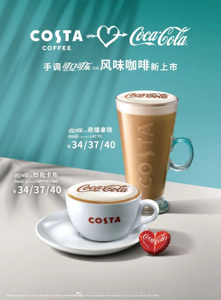Innovate with Coca-Cola in foodservice coffee and chocolate drinks ...