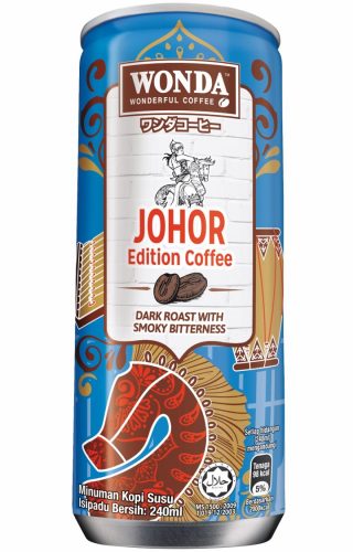 A WONDA-FUL COFFEE CELEBRATION AWAITS THIS INTERNATIONAL WONDA COFFEE ...