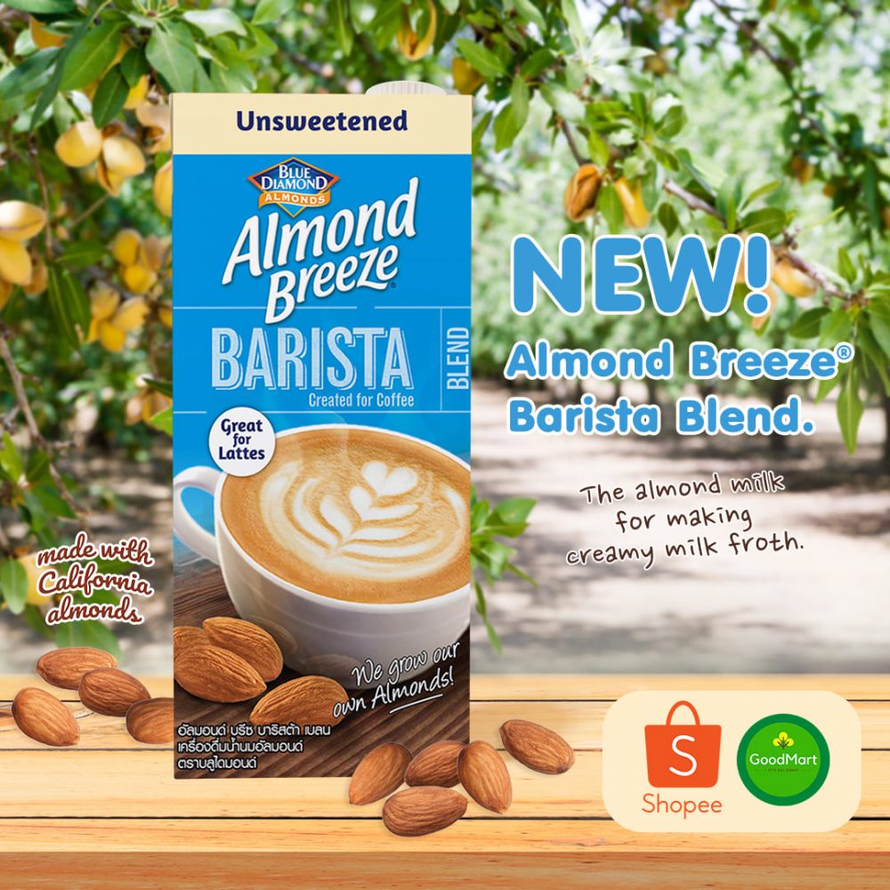 Blue Diamond debuts barista blend for the Philippines market - Mini Me ...