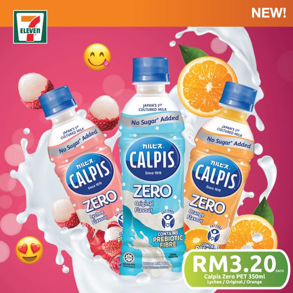 Calpis now without added sugar - Mini Me Insights