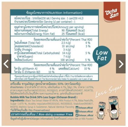 Ochasan RTD milk tea offers boba pearls and low fat, less sugar - Mini ...