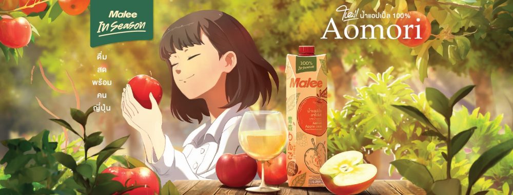 Malee introduces seasonal juices from Aomori under Malee In Season ...
