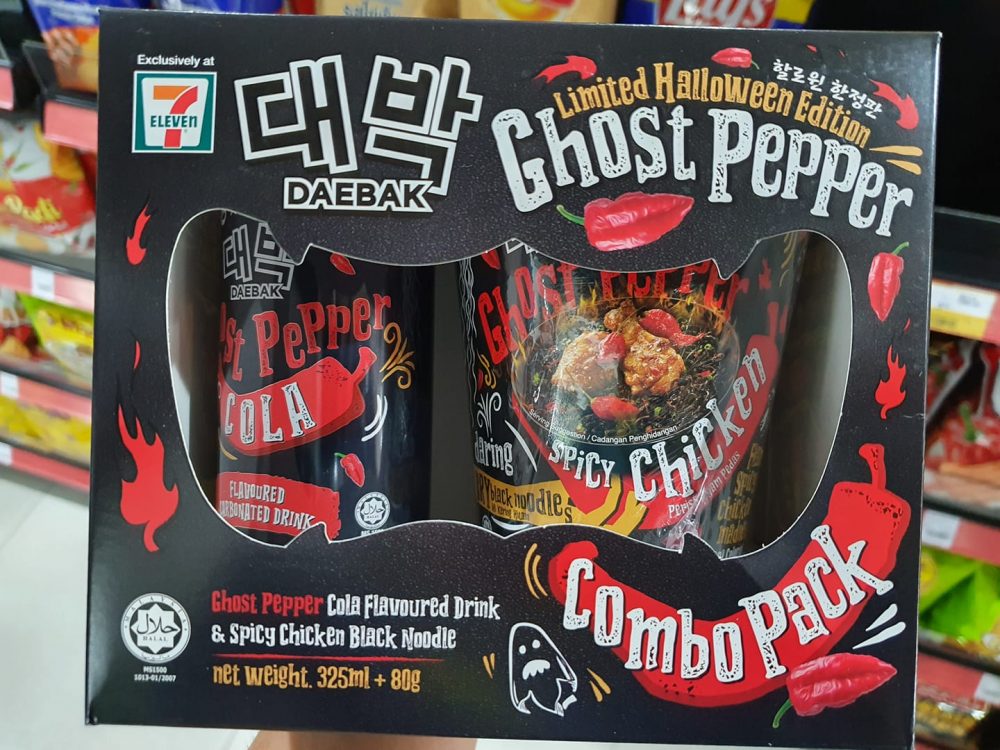 Confirmed! Ghost pepper drink is not an idea that is too far fetch ...
