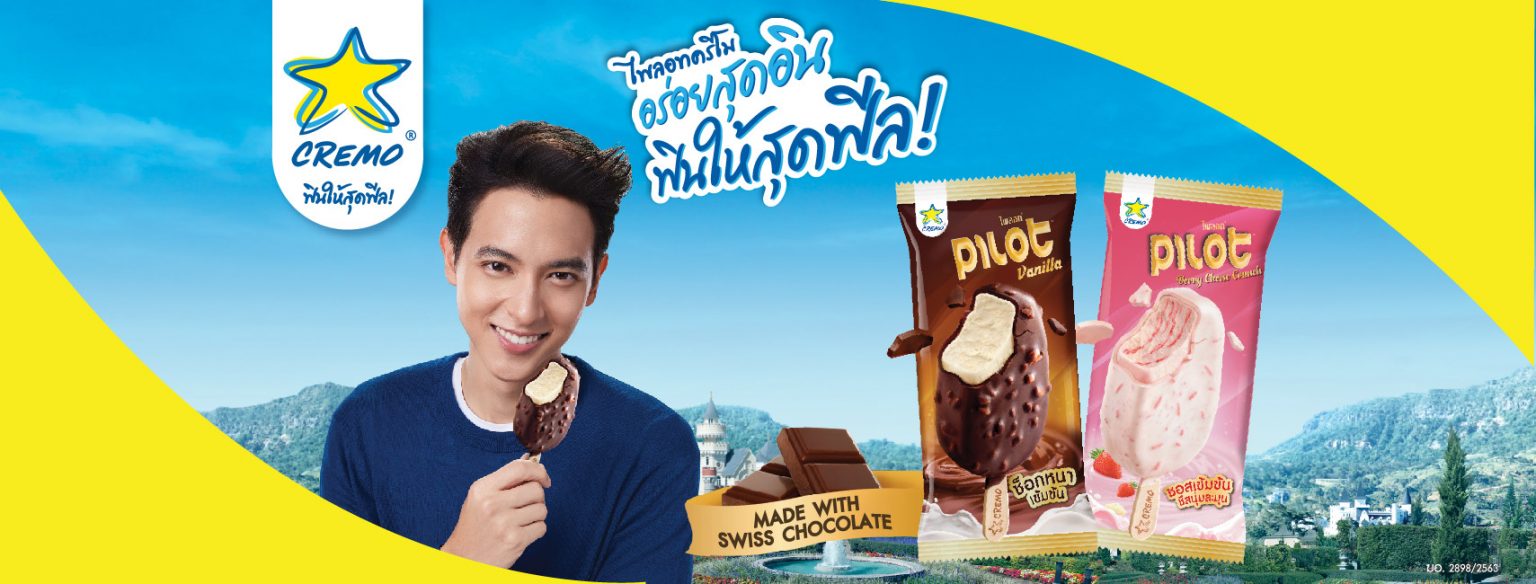 New Creamo ice cream Pilot made with Swiss chocolate - Mini Me Insights