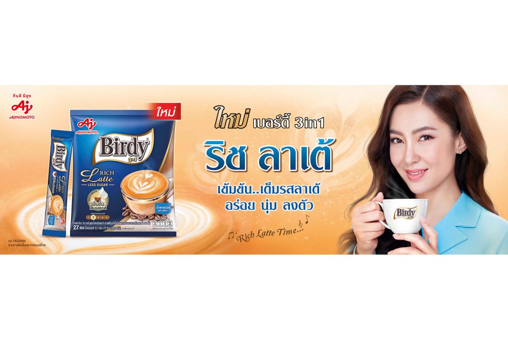 Birdy 3in1 launches new “Rich Latte” beverage with healthiness front-of ...