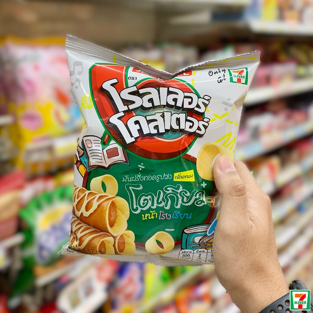 URC offers jumbo potato chips and pancake roll flavoured potato rings ...