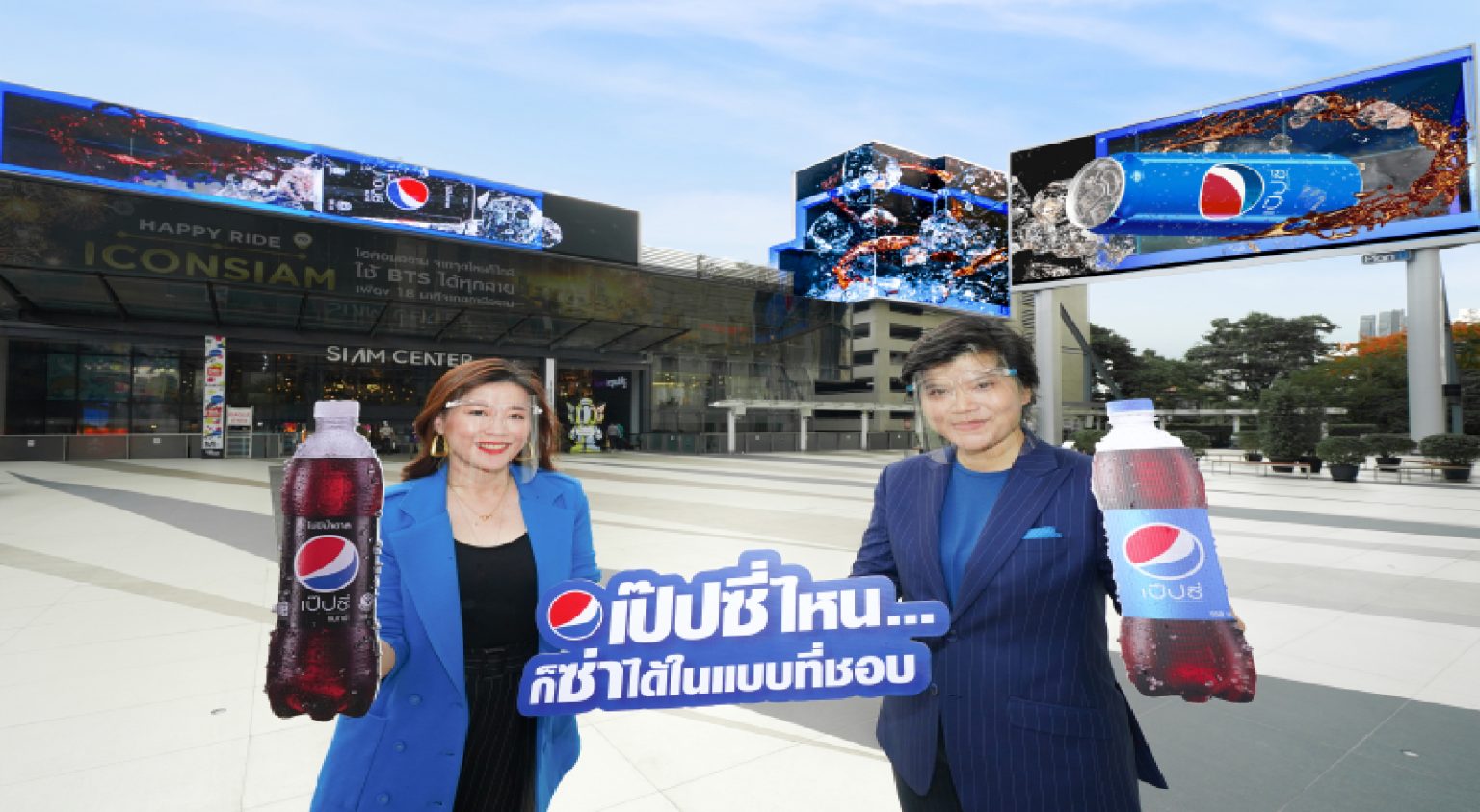 Pepsi Joins Plan B to Launch Thailand’s First Pepsi 3D Advertising ...