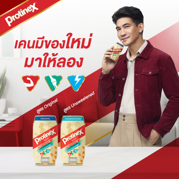 Protinex Soy UHT delivers high protein from non-GMO soy - Mini Me Insights