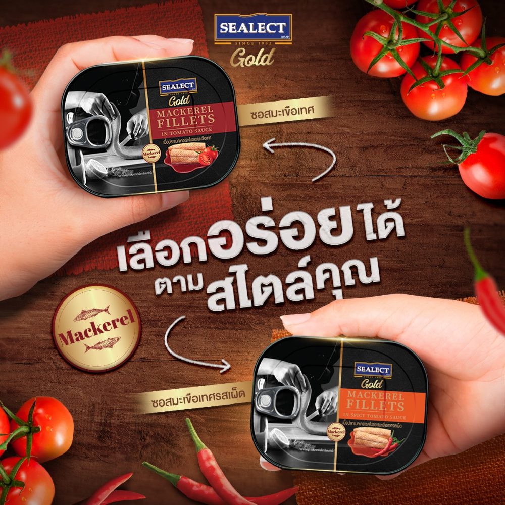 SEALECT Launches Gold Premium Mackerel Fillets in Thailand - Mini Me ...