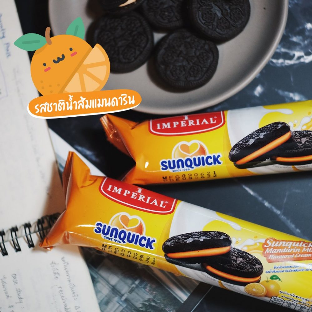 Imperial Cookies x Sunquick collab throws a flavour challenge to ...