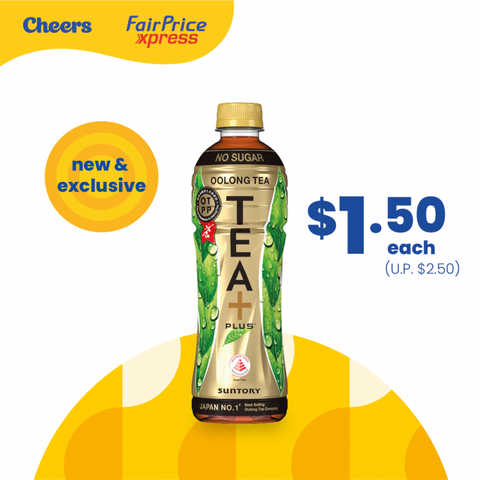 Suntory Tea+ Plus Oolong Tea comes to Singapore - Mini Me Insights
