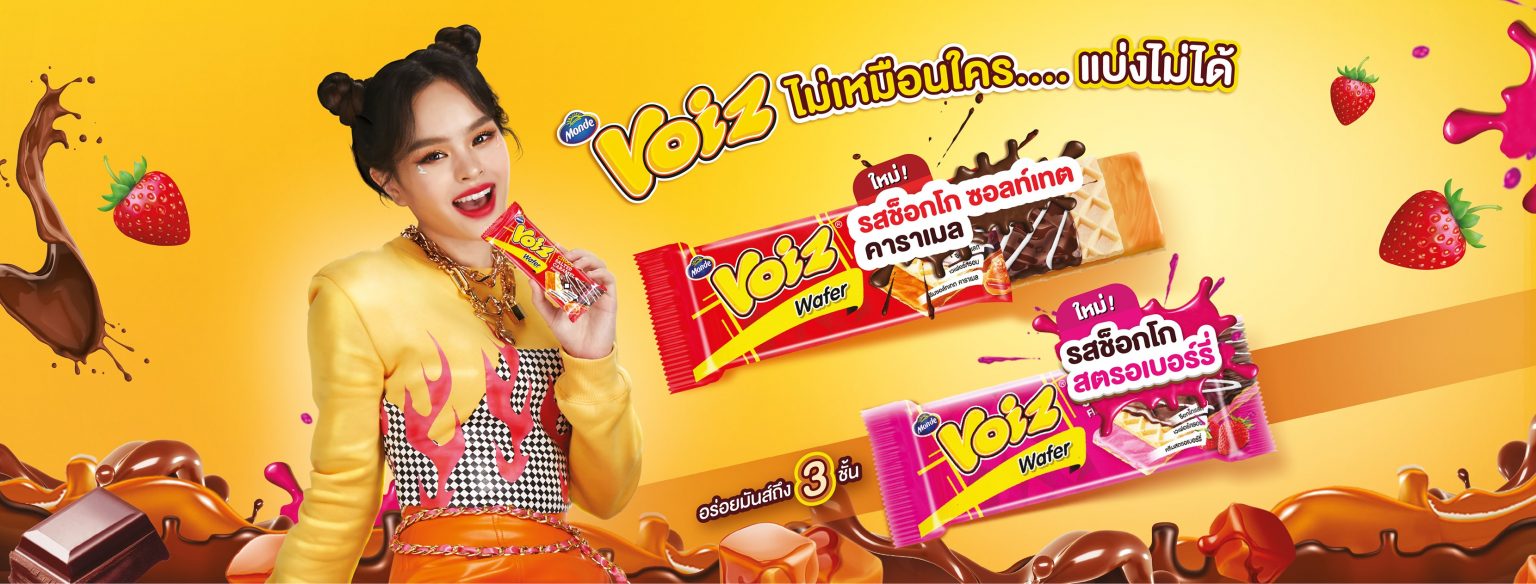 Voiz Choco Salted Caramel and Strawberry flavoured wafers launched ...