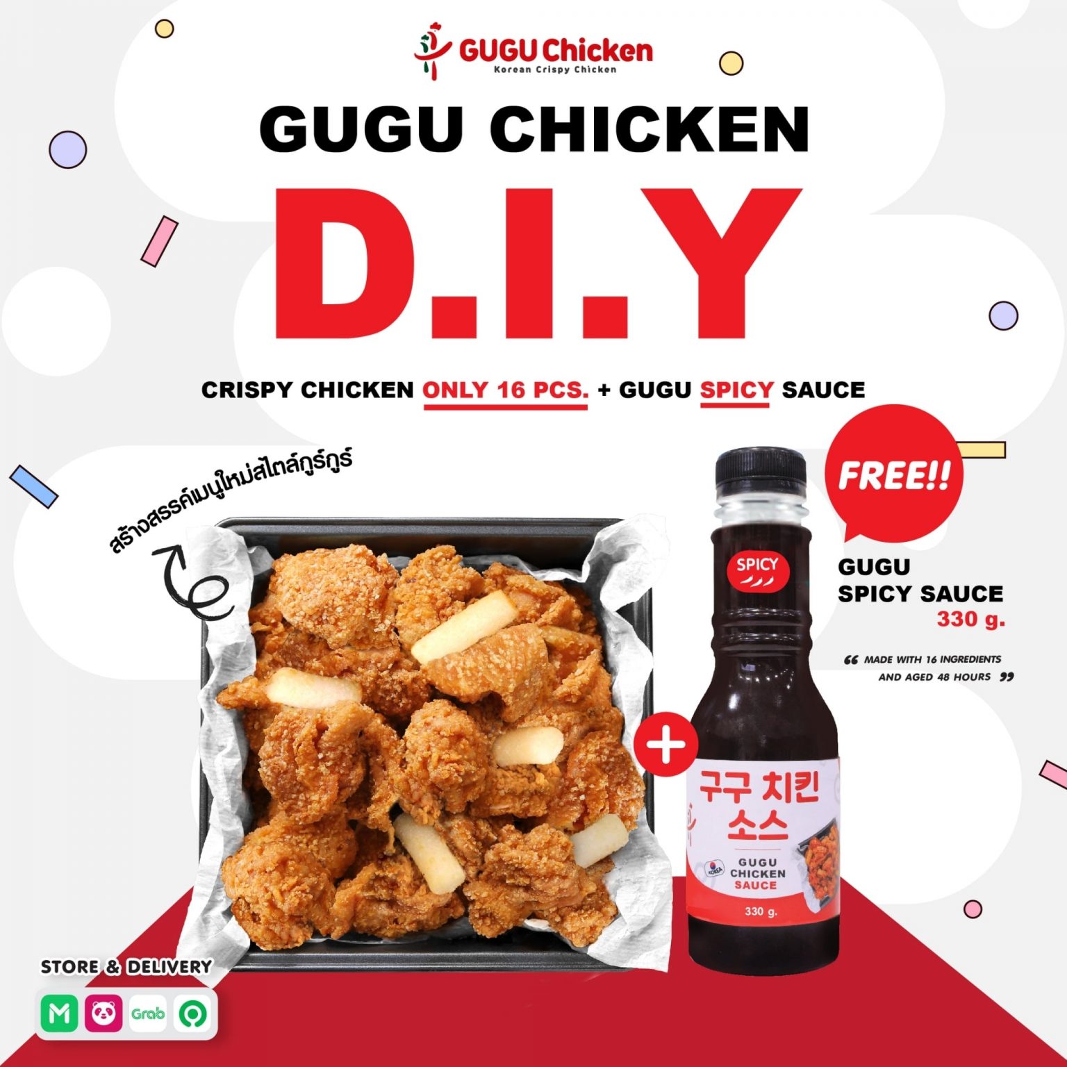 GuGu Korean Crispy Chicken debuts DIY - Mini Me Insights