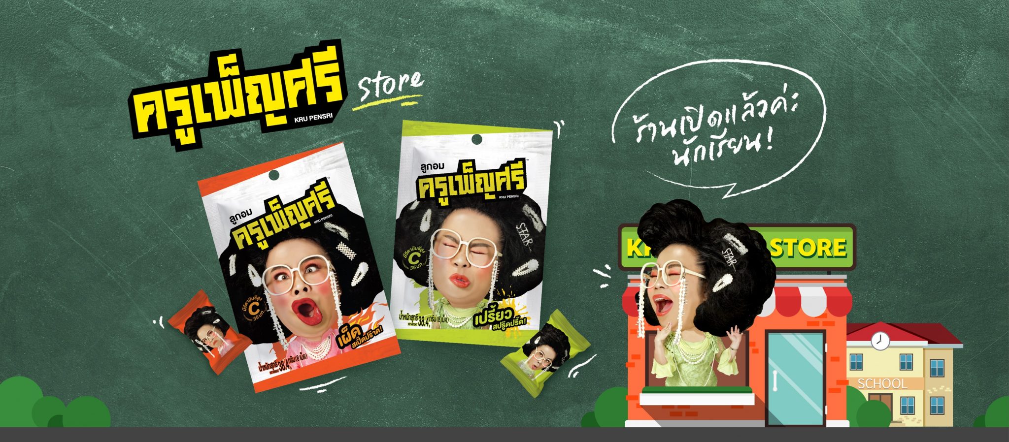 Sappe, Workpoint launch viral Kru Pensri Candy - Mini Me Insights