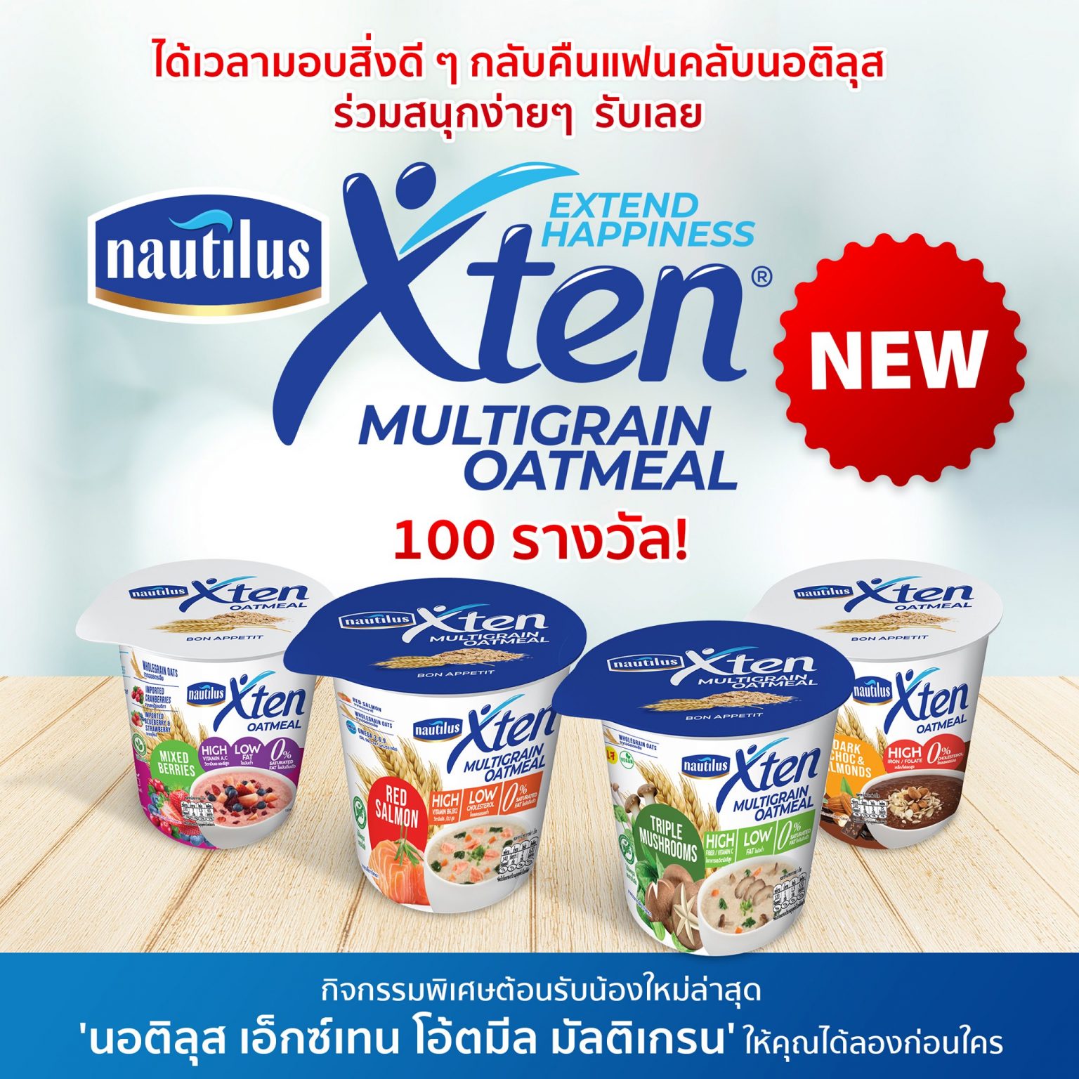 Nautilus XTEN Multigrain oatmeals as healthy meal solution - Mini Me ...