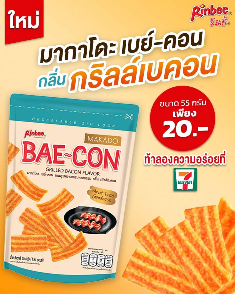 New Rinbee Makado Bae-Con offers meat-free goodness - Mini Me Insights