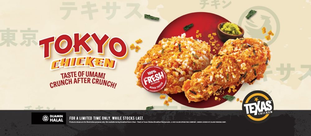 Texas Chicken offering Tokyo Chicken with the taste of umami crunch ...