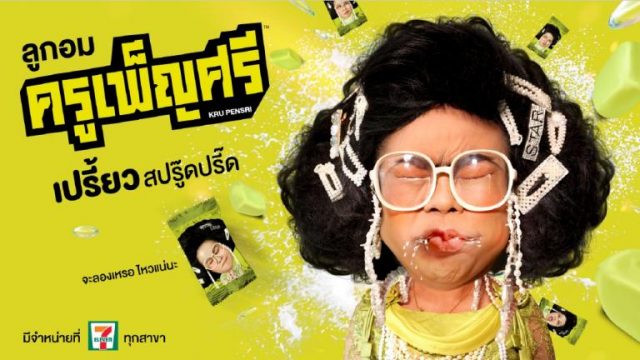 Sappe, Workpoint launch viral Kru Pensri Candy - Mini Me Insights