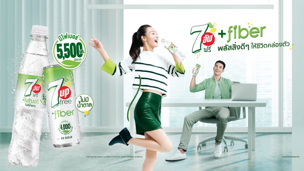 New 7Up Free + Fibre supplements dietary fibre need - Mini Me Insights