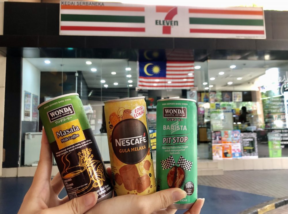 Check Out These Limited Edition Coffees Now Available Exclusively at 7 ...