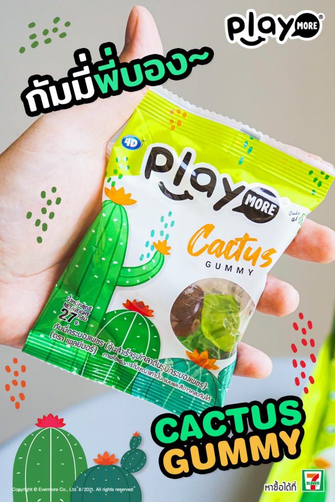 Latest launches by Playmore in Thailand including Cactus Gumy and Jumbo ...